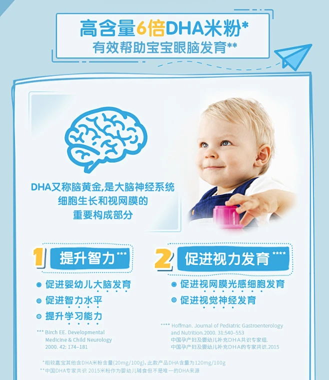 美国进口嘉宝米粉婴幼儿辅食1段DHA大米米粉227g*3罐宝宝营养米糊-tmall.hk天猫国际-花瓣网