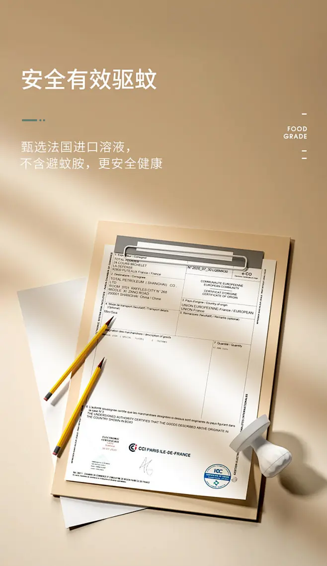 品牌CE证书认证报告ROHS检查报告3C质检报告SGS授权书CE_547bceff.jpg-花瓣网