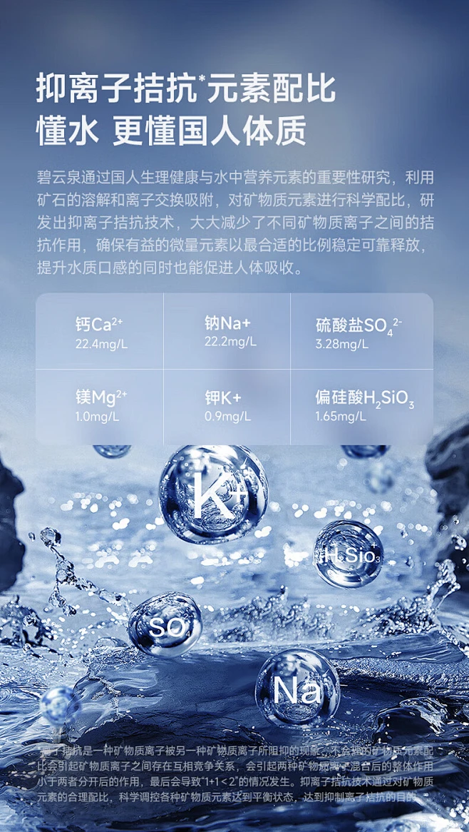 【碧云泉（bewinch）G7】碧云泉G7弱碱台式家用净水器速热一体机免安装智能直饮水机ro反渗透净化多功能炖煮泡茶吧机养生壶 G7-海德堡:卓越版【行情 报价 价格 评测】-京东-花瓣网