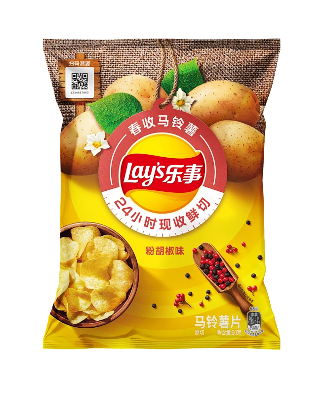 PACKSHOT_薄膜_乐事薯片_春收马铃薯_60克_粉胡椒味_正面-花瓣网