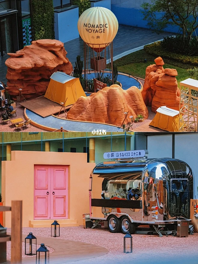 Nomadic Voyage游牧季|万象天地&m全日营-花瓣网