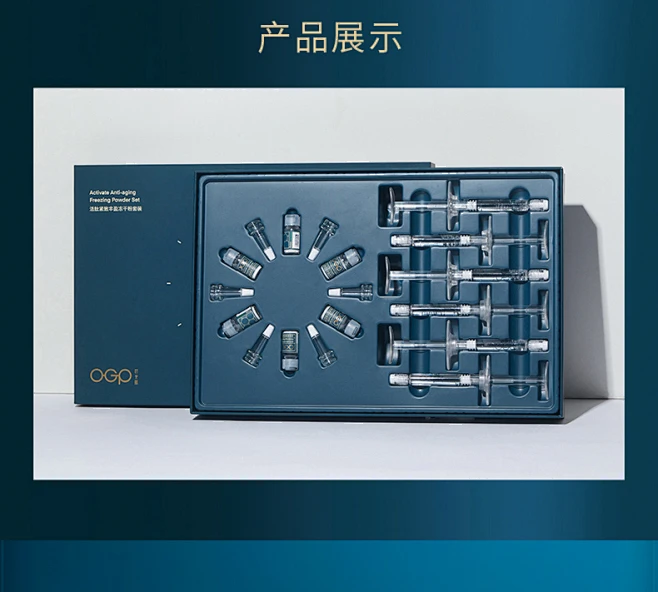 OGP时光肌冻龄冻干粉/淡化细纹提拉紧致改善粗糙松弛精华护肤品女-tmall.com天猫-花瓣网