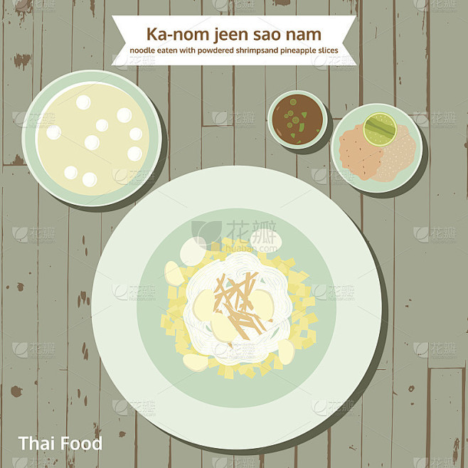 Ka-nom jeen sao nam，泰国食物，媒介插图