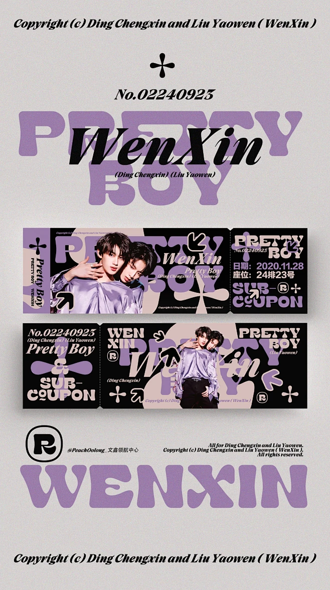 wenxin门票三pre副本-花瓣网