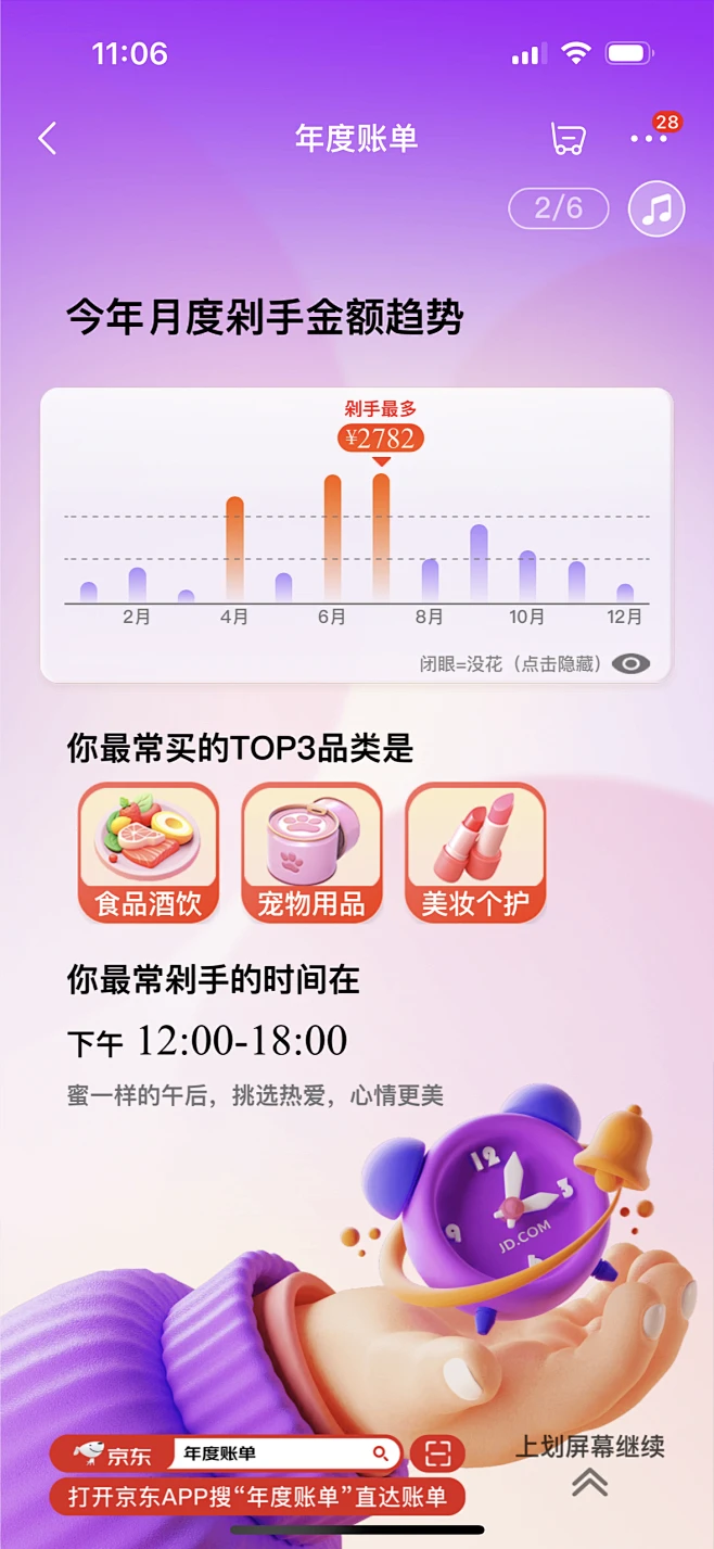 38917A2F-4322-4C5D-A2B8-97C023C51779-花瓣网