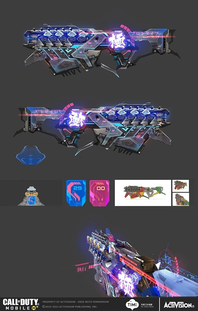 CALL OF DUTY:Mobile×Ghost in the Shell / Mythic Weapon / Switchblade X9 ...