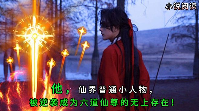 男-玄幻-大图-无-26LSQ-1018 (1)