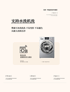 【板式排版】-花瓣网|陪你做生活的设计师 | 一加一 2024新款棉小泡印花大豆夏被四件套