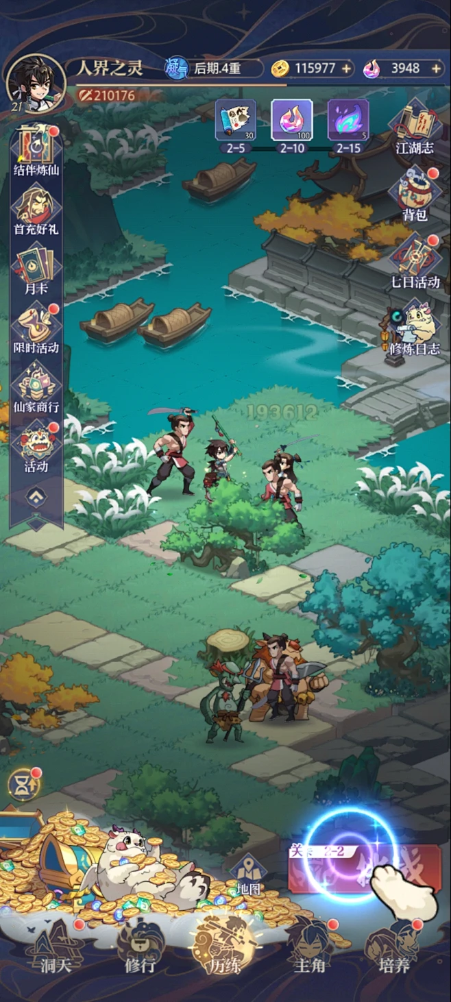 Screenshot_20220824_224032_com-花瓣网