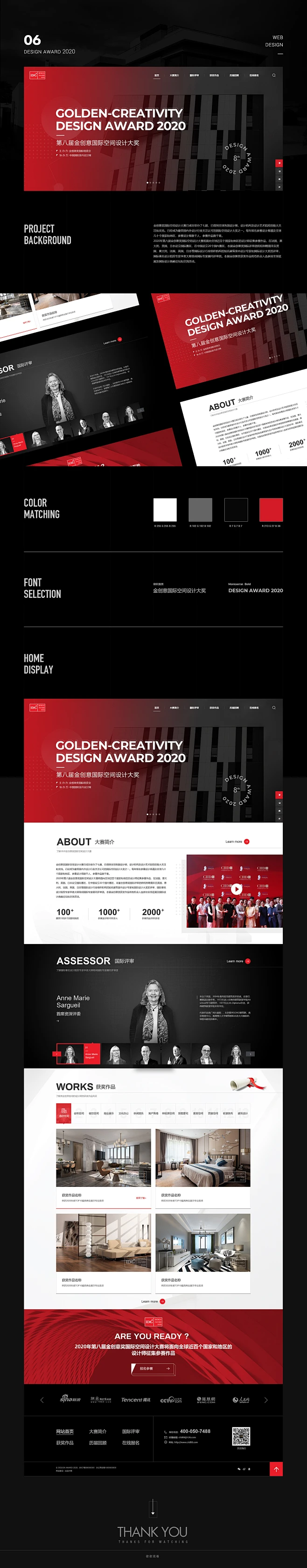 2020年一些项目_高航行_【68Design】-花瓣网