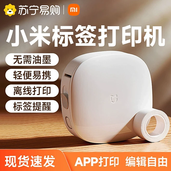 标签打印机_淘宝搜索-花瓣网