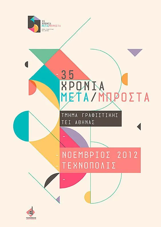 Fictive exhibition organized by the Graphic Design department of the ...