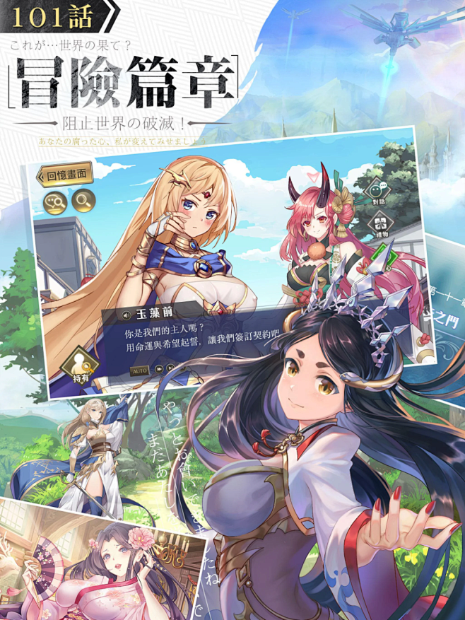 遺忘之境：World of Lethe - Google Play 應用程式