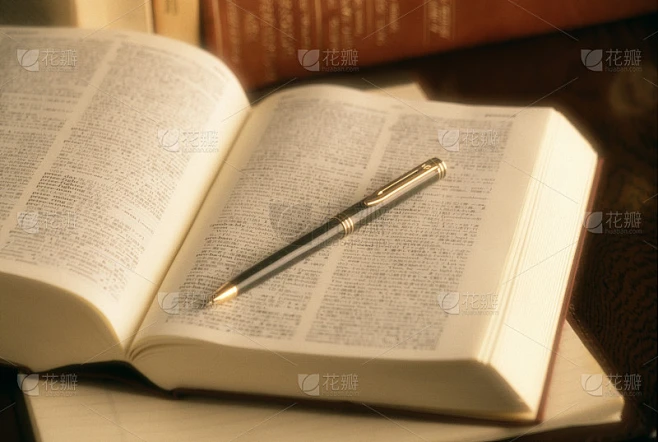 书和笔素材-花瓣网