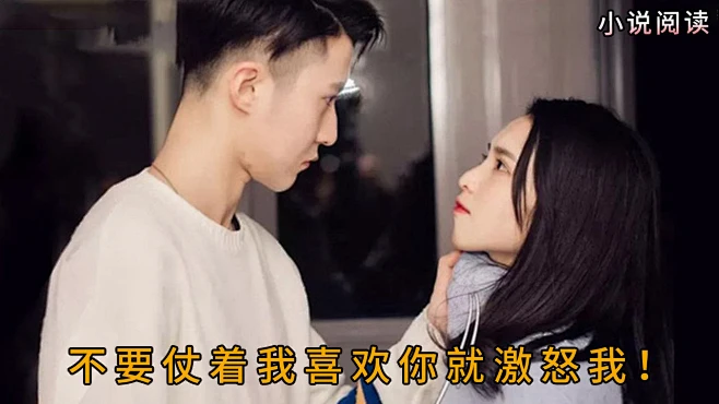 女-现言-大图-无-26LSQ-1226 (2)-花瓣网