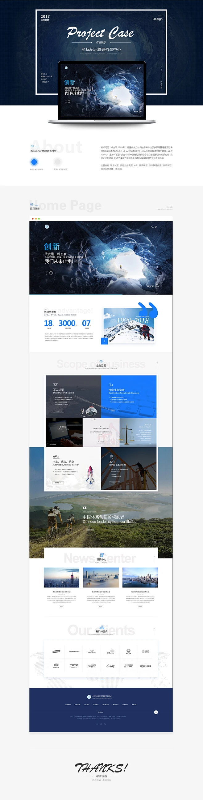 2017年工作总结_晨曦_68Design-花瓣网