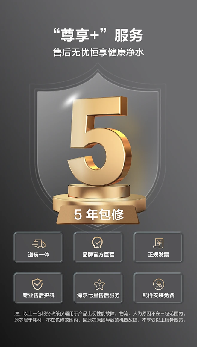 海尔净水器家用直饮自来水过滤器不锈钢厨房净水机HRO4H39-3-tmall.com天猫-花瓣网