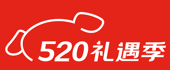 京东520礼遇季2024年官方logo