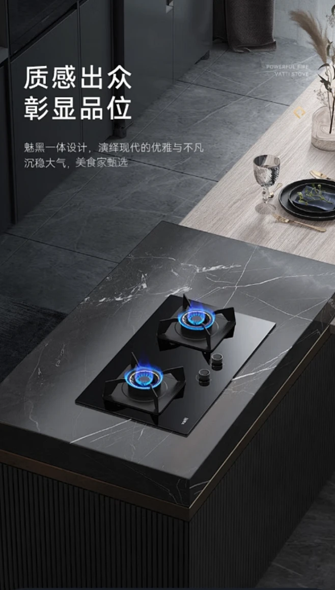 【华帝JZT-i10076B】华帝（VATTI）天然气 燃气灶 家用嵌入式 台嵌两用 双灶台打火灶具 5.2kW底座可调节 JZT-i10076B【行情 报价 价格 评测】-京东-花瓣网