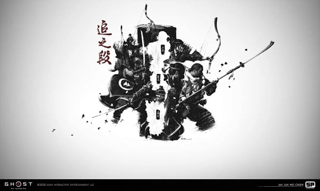 Ian Jun Wei Chiew :《对马岛之魂》游戏载入画面背景