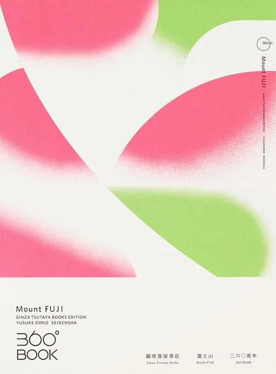 360°Book -Mount FUJI GINZA TSUTAYA BOOKS EDITION--花瓣网