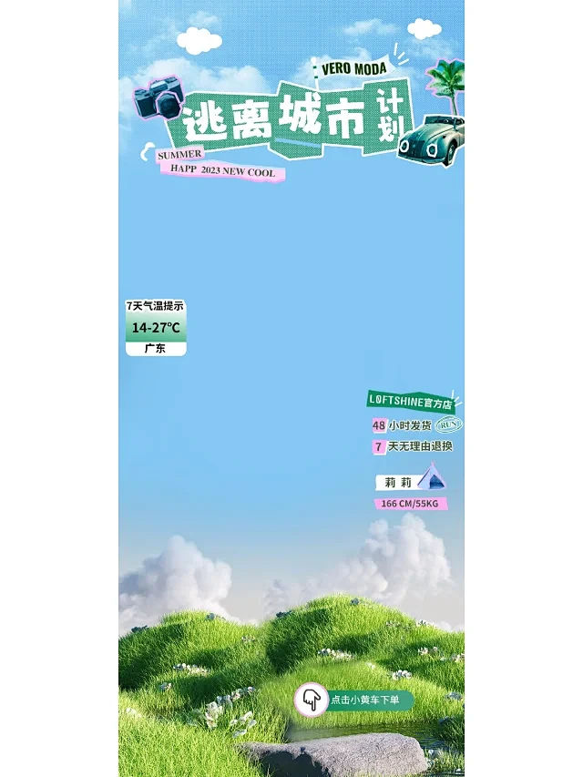 绿幕直播间背景设计 - 小红书搜索-花瓣网