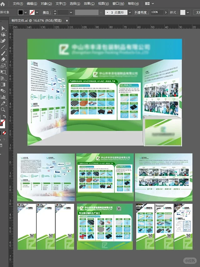 展会海报 - 小红书搜索-花瓣网