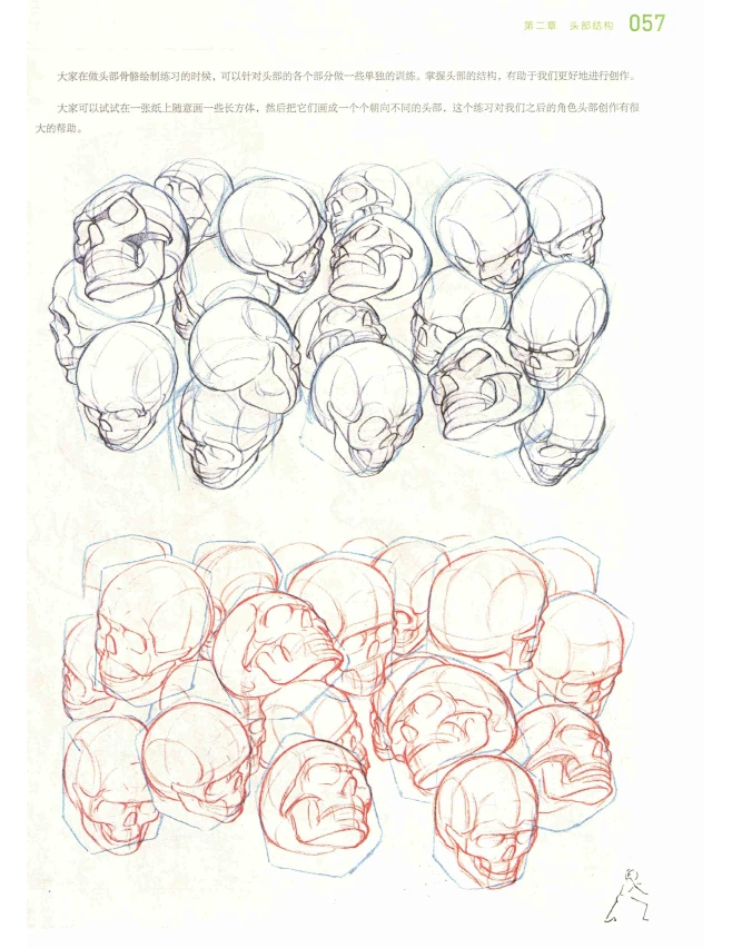 人体结构原理与绘画教学 57 花瓣网