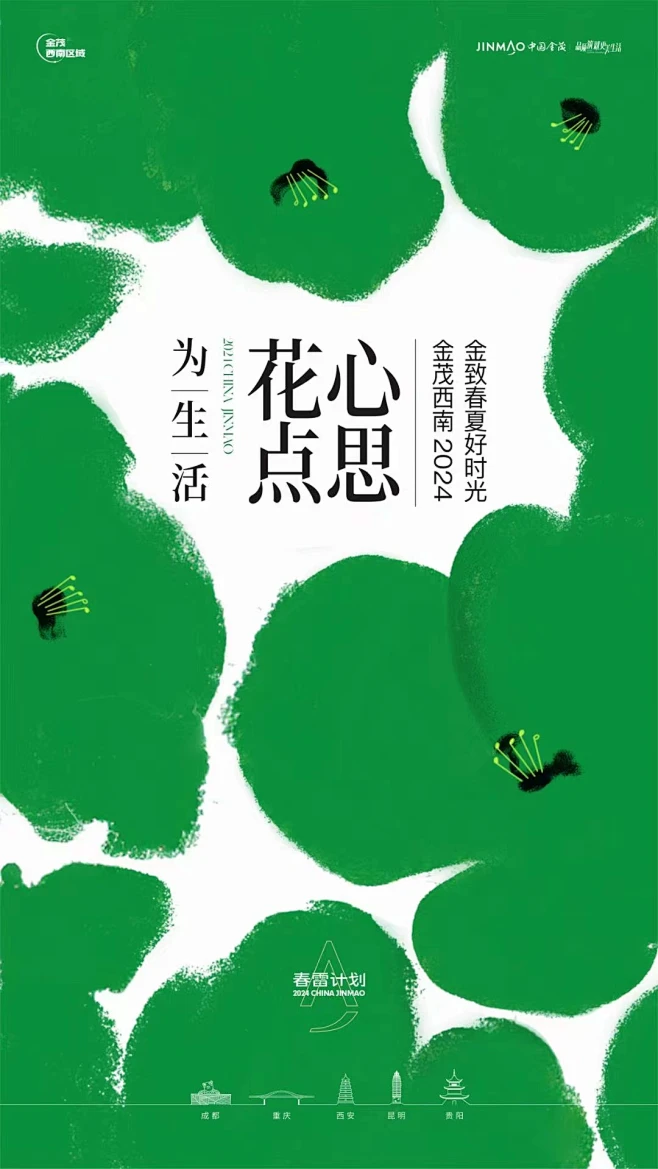 来自分享-花瓣网