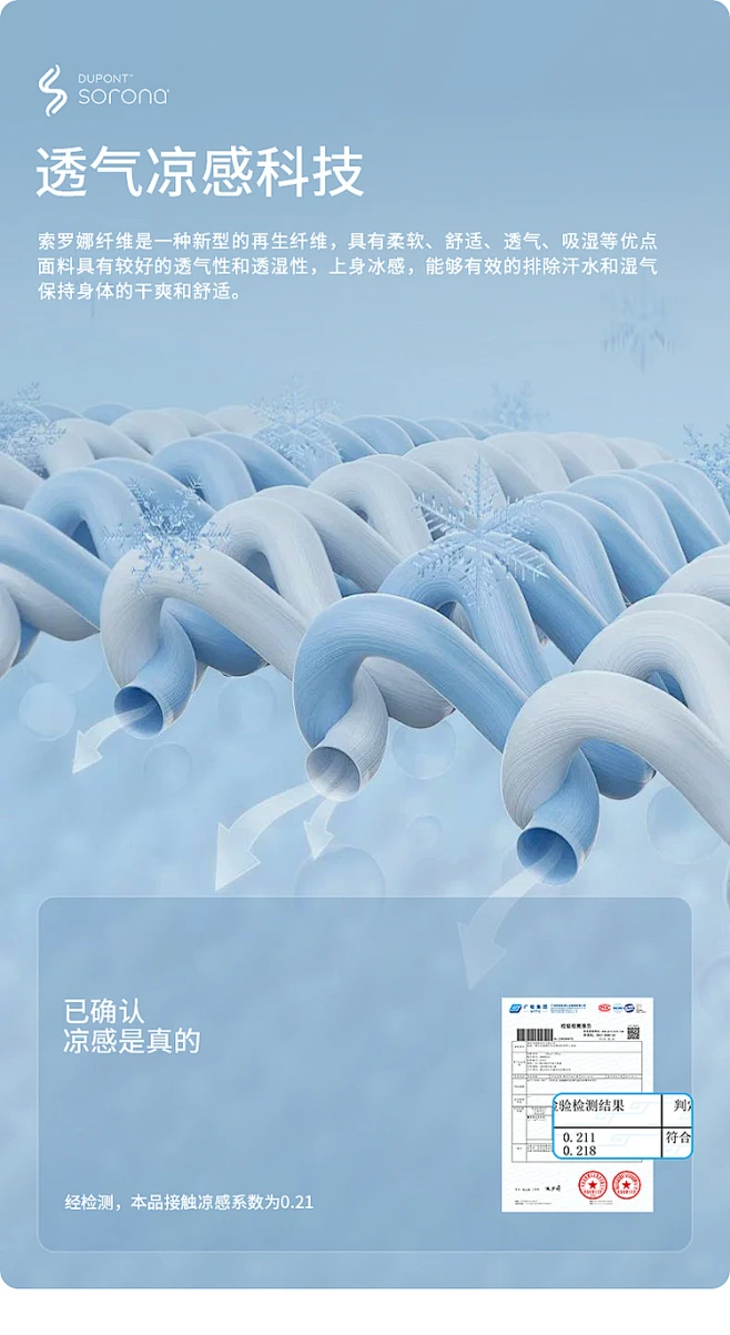 PANMAX大码男装防晒凉感运动速干抗菌宽松加肥透气夏短袖T恤上衣-tmall.com天猫-花瓣网