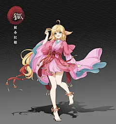 狐妖图片大全-狐妖高清好看的图片--花瓣用户4rxhLGNl的画板