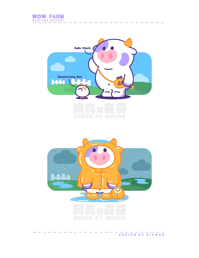 cow IP 卡通形象 吉祥物 品牌形象图片_奶牛参考图片素材-花瓣网