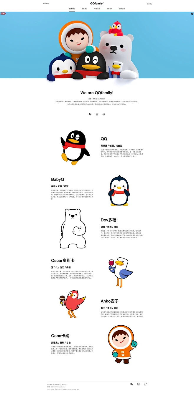 QQfamily-花瓣网