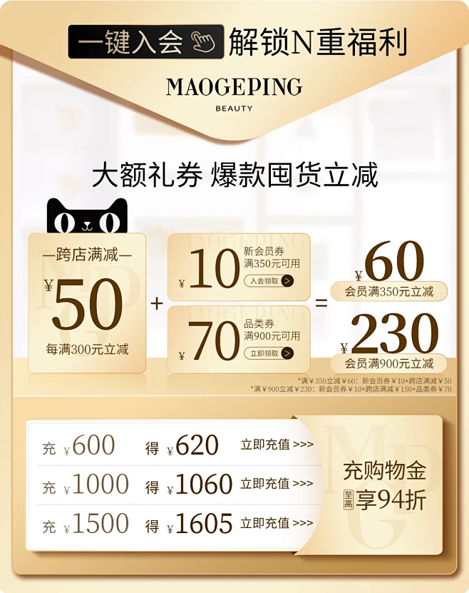 MAOGEPING毛戈平官方旗舰店-花瓣网