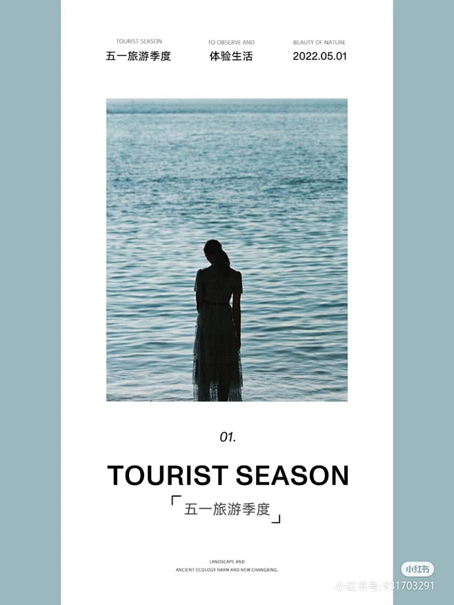 Camera_XHS_168844942850501024c01kftxhdv2pc6010ft6-花瓣网