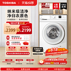 直播间-花瓣网|陪你做生活的设计师 | xDf_!!2201224564156-2-alimamacc.png (270×610)