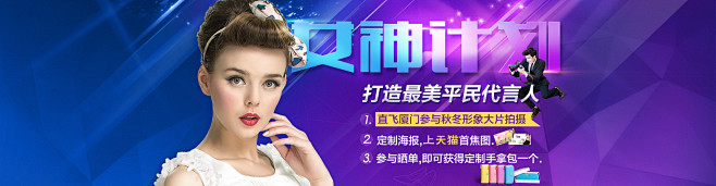 401_7_首页-exull依思q旗舰店- 天猫Tmall.com