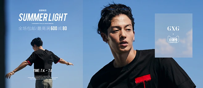 GXG官方旗舰店-花瓣网