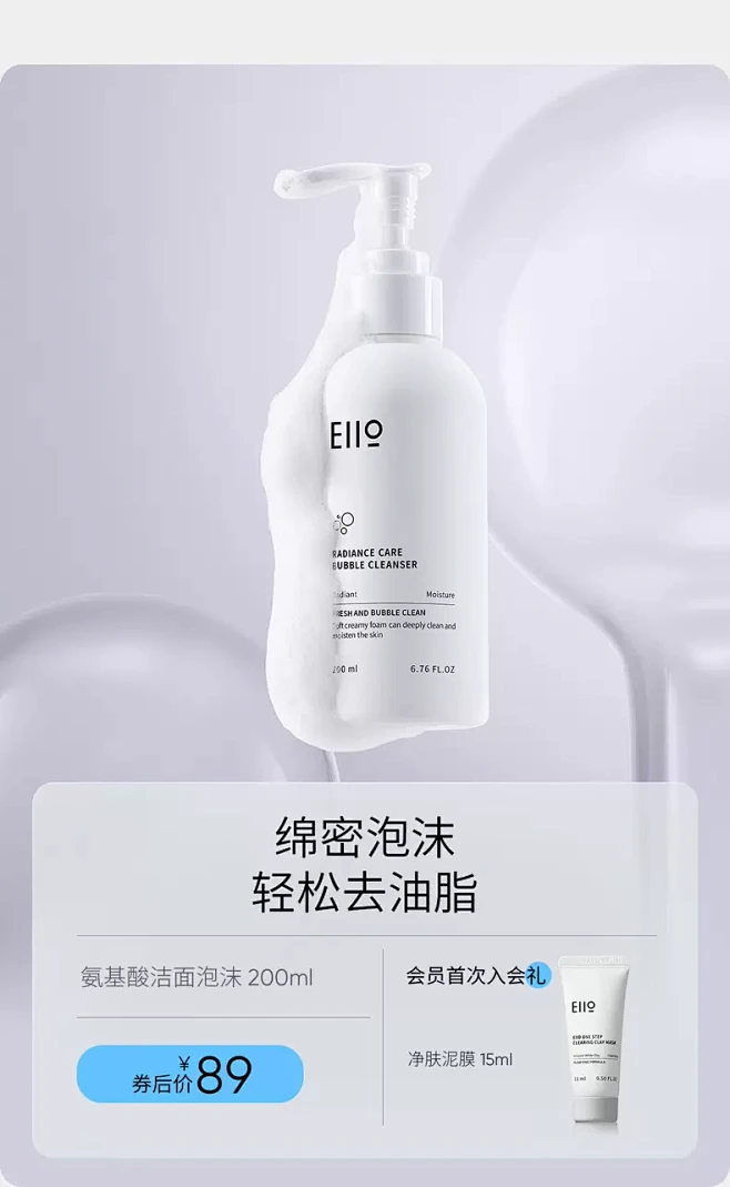 EIIO官方旗舰店-花瓣网