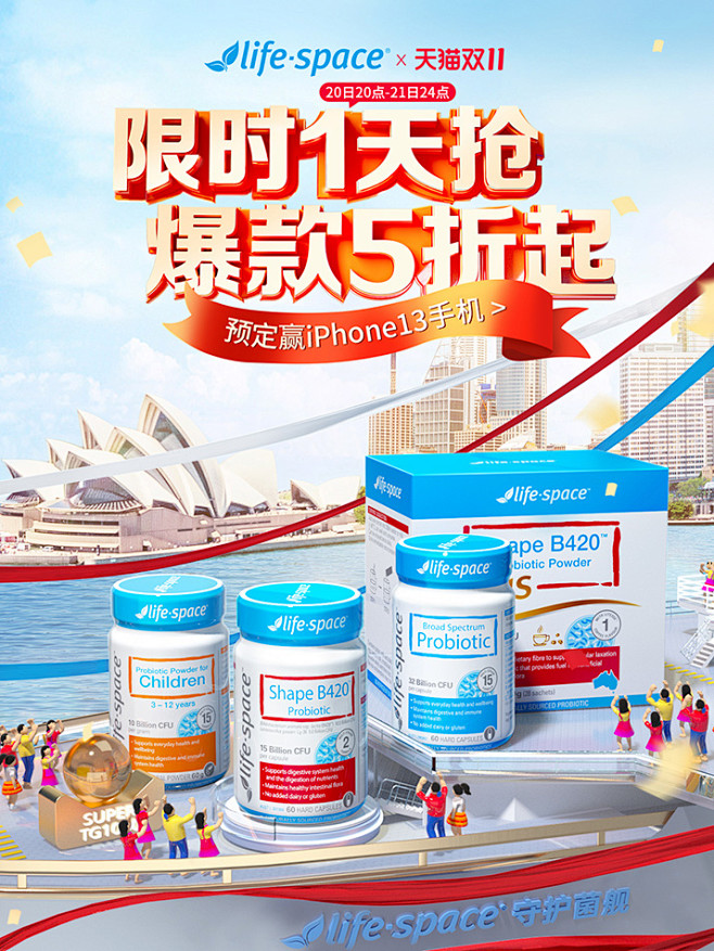 lifespace官方海外旗舰店 (7)