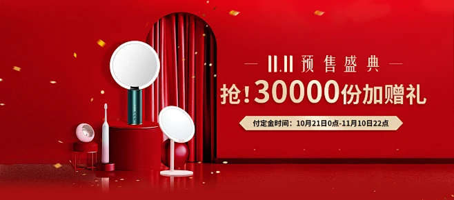 AMIRO旗舰店-花瓣网