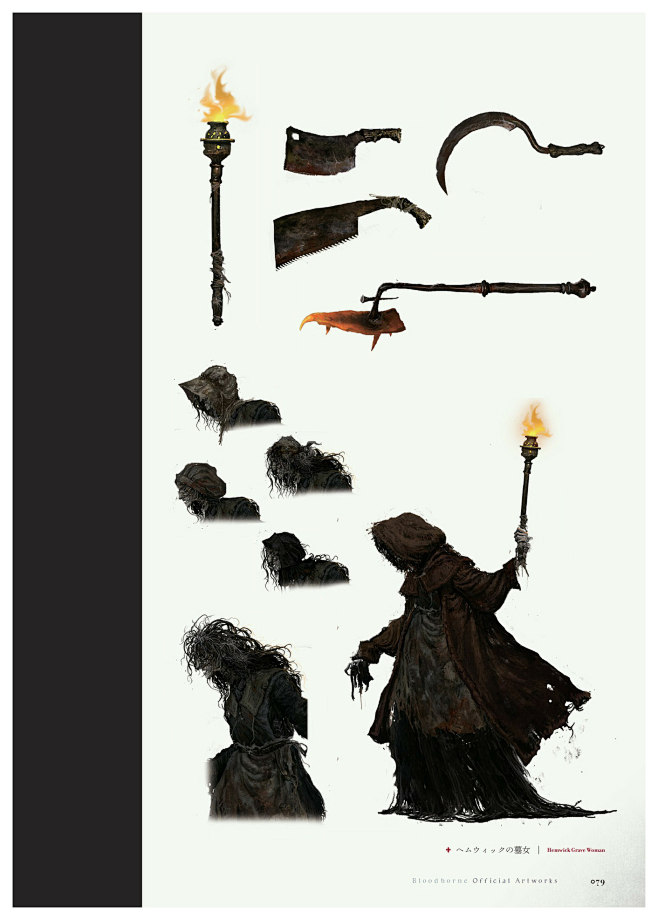 Bloodborne Official Artworks _页面_162