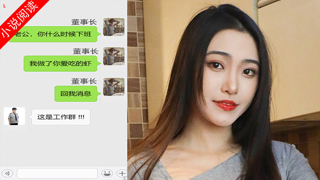 广点通-lls-20231211-聊天记录横版大图 (5)