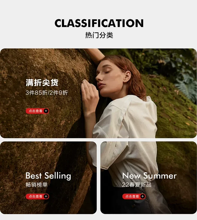 icy旗舰店-花瓣网