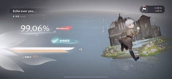 花雨旋律 DEEMO II-游戏截图-GAMEUI.NET-游戏UI/UX学习、交流、分享平台