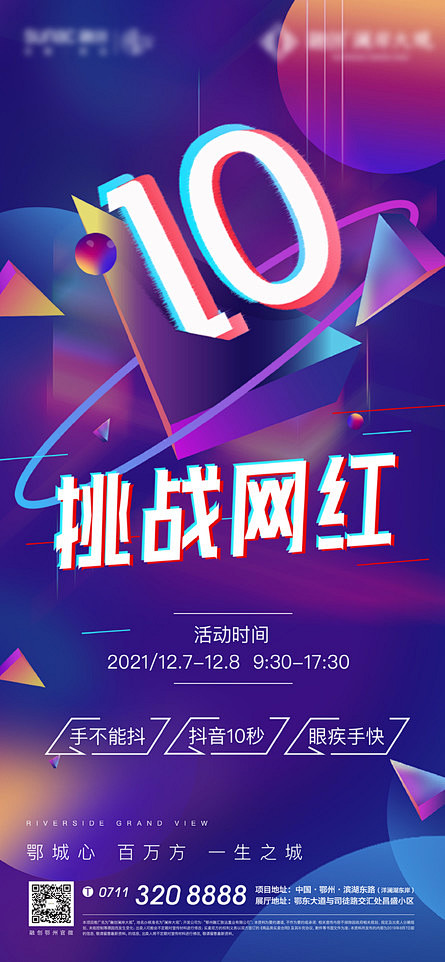 关于设计的那些图呀 (3982)