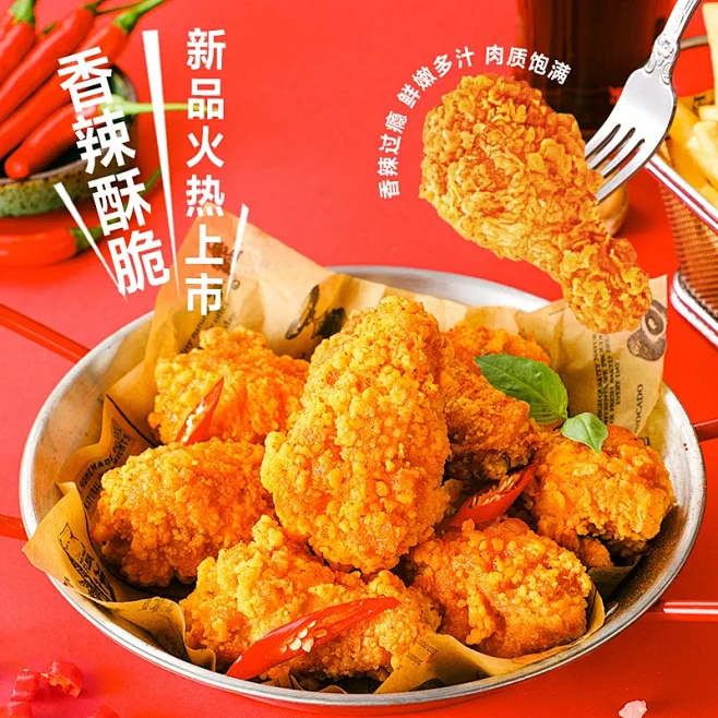 正大脆皮翅根220g*4袋原汁香辣新鲜冷冻烧烤食材鲜嫩多汁半成品-tmall.com天猫-花瓣网