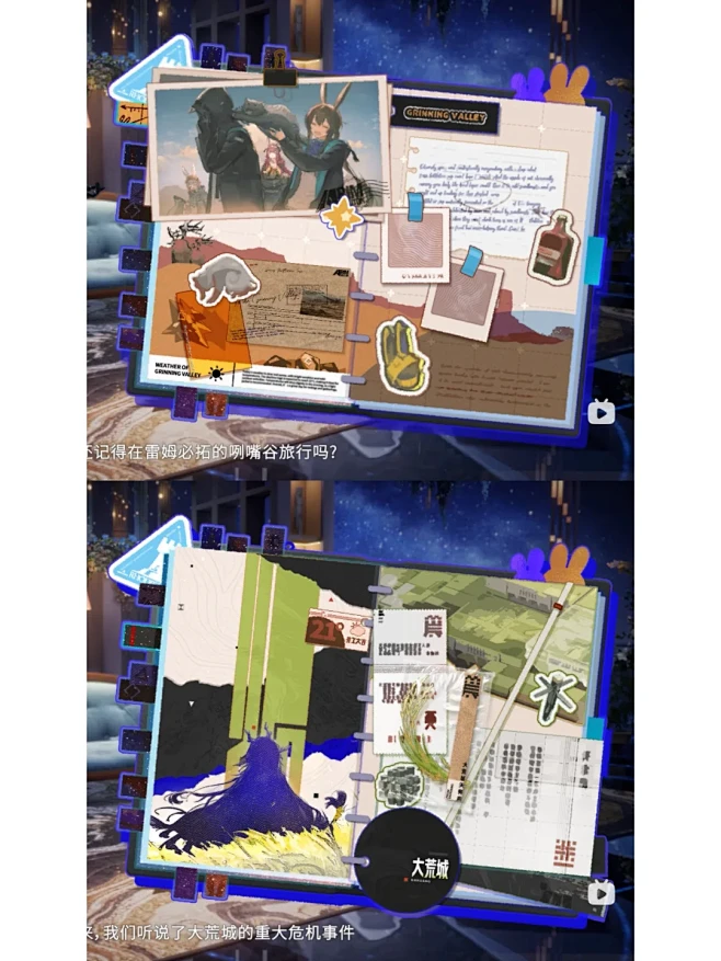 yj你有这样绝美的拼贴手账进入纪念视频... - 小红书-花瓣网