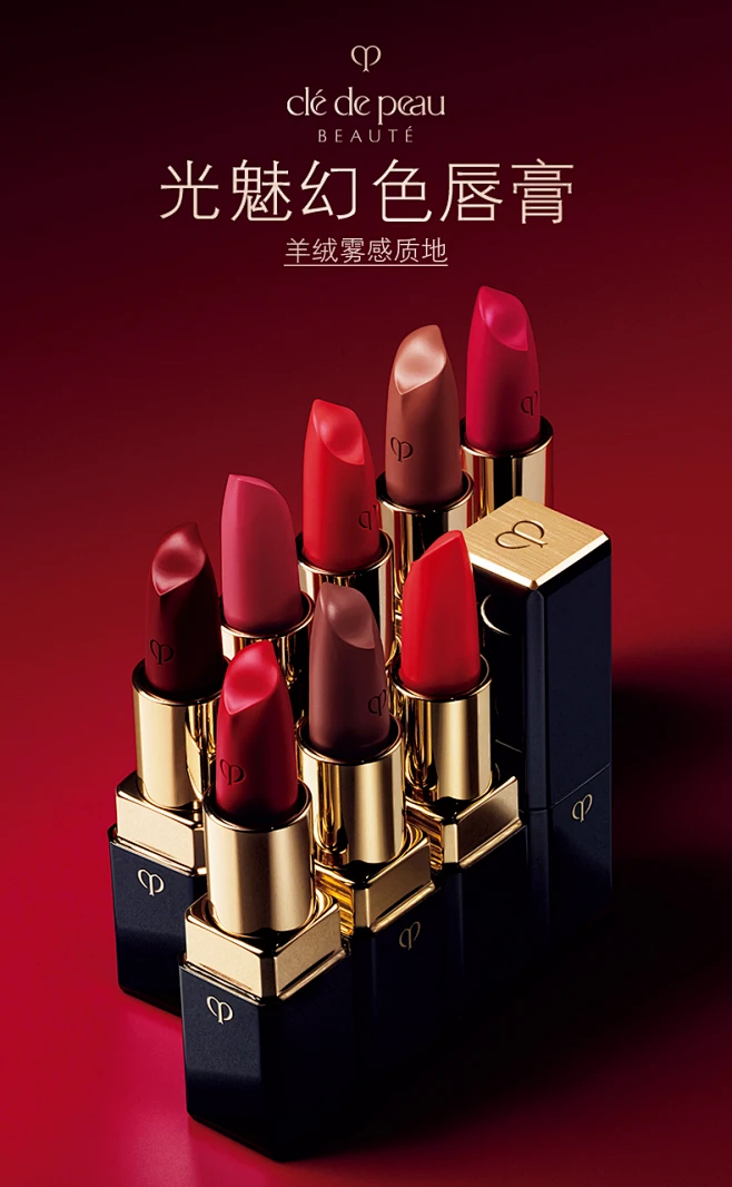 肌肤之钥CPB口红 光魅幻色羊绒唇膏#103正红色官方正品-tmall.com天猫-花瓣网