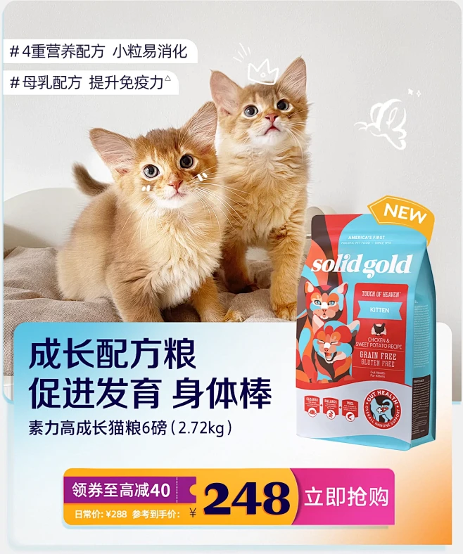 solidgold旗舰店-花瓣网